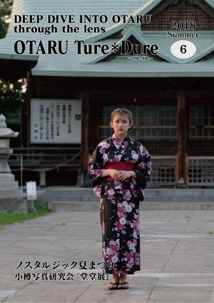 News - OTARU＊TureDure